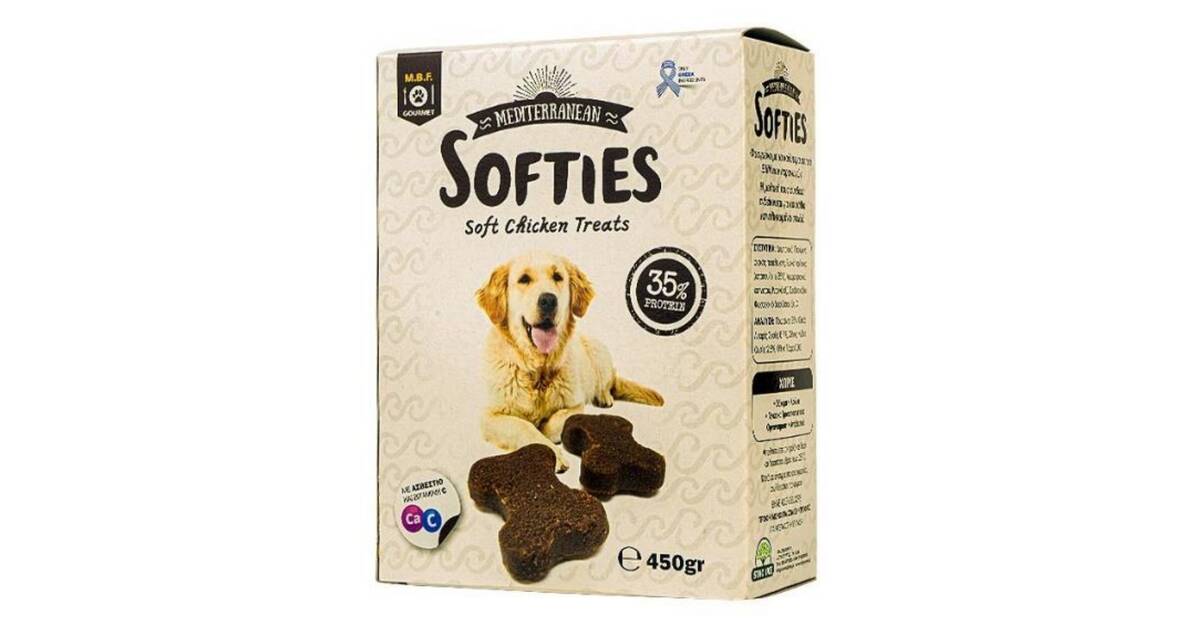 MBF Softies Chicken 450gr